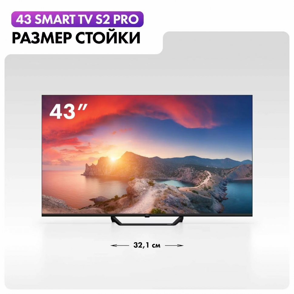 Телевизор HAIER 43 S2 Pro HQLED SMART TV Android TV 4K UHD